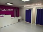 Wildberries (Monastyrskaya Street No:57), teslimat noktası  Perm'den