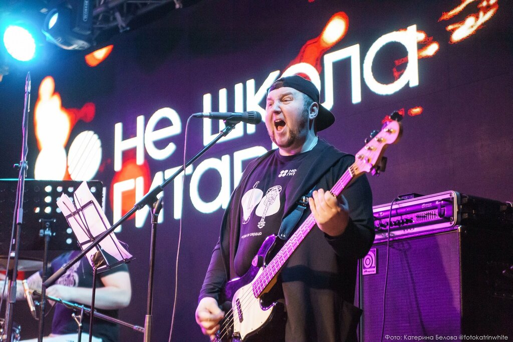 Müzik okulları ve konservatuarlar Not a scool gitar, Kaliningrad, foto