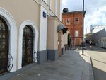 KPTs Yurkonsul (Novaya Basmannaya Street No:9с6), hukuk büroları  Moskova'dan