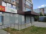 Сбер Сервис (Borodina Street No:13), bilişim firmaları  Penza'dan