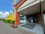 Wildberries (Lyublinskaya Street No:157), teslimat noktası  Moskova'dan
