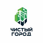 Чистый Город Кемерово (Vokzalnaya ulitsa No:15А), çöp hizmetleri  Guryevsk'ten