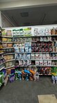 ЗооТренды (ulitsa Suvorova No:18/1), petshop  Tayshet'ten