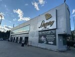 Panorama (No:32А, Znamya Oktyabrya Village), otomobil servisi  Moskova'dan