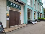 Mari (Usachyova Street No:22), yönetim ofisi  Moskova'dan