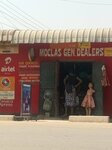 Topstar (Lusaka, Mwembeshi, Twikatane Road, 382), telekomünikasyon firmaları  Lusaka'dan