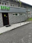 Вирья (ulitsa Klimenko No:52А), tıp merkezleri ve klinikler  Novokuznetsk'ten