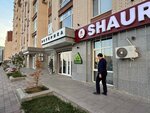 Isterika (Baıken Áshіmov kóshesі No:21), ayakkabı mağazaları  Karağandı'dan