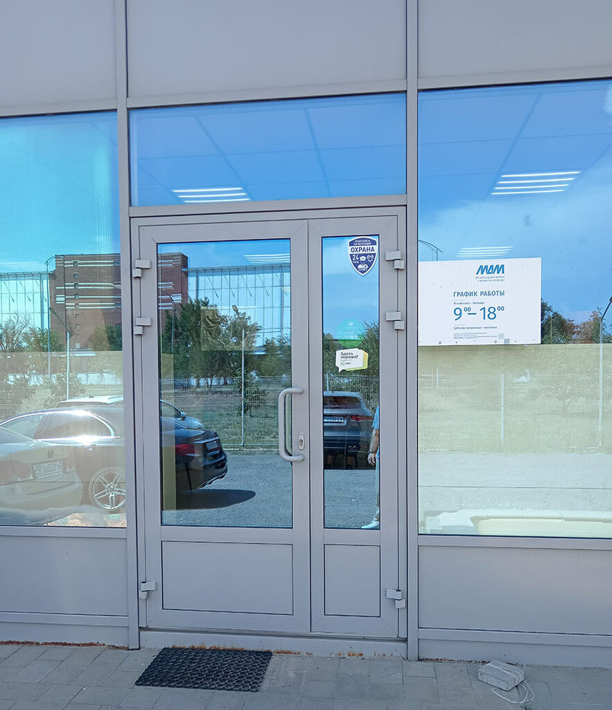 Mobilya aksesuar ve parçaları Mdm, Volgograd, foto