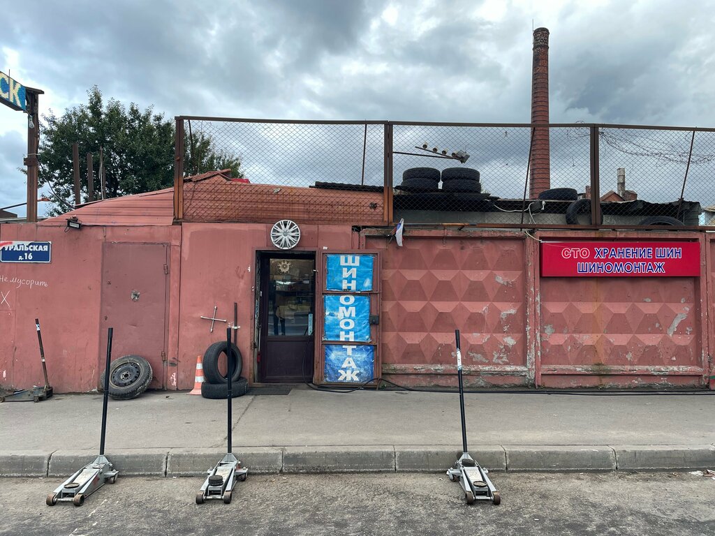 Oto lastik tamiri Шиномонтаж, Saint‑Petersburg, foto