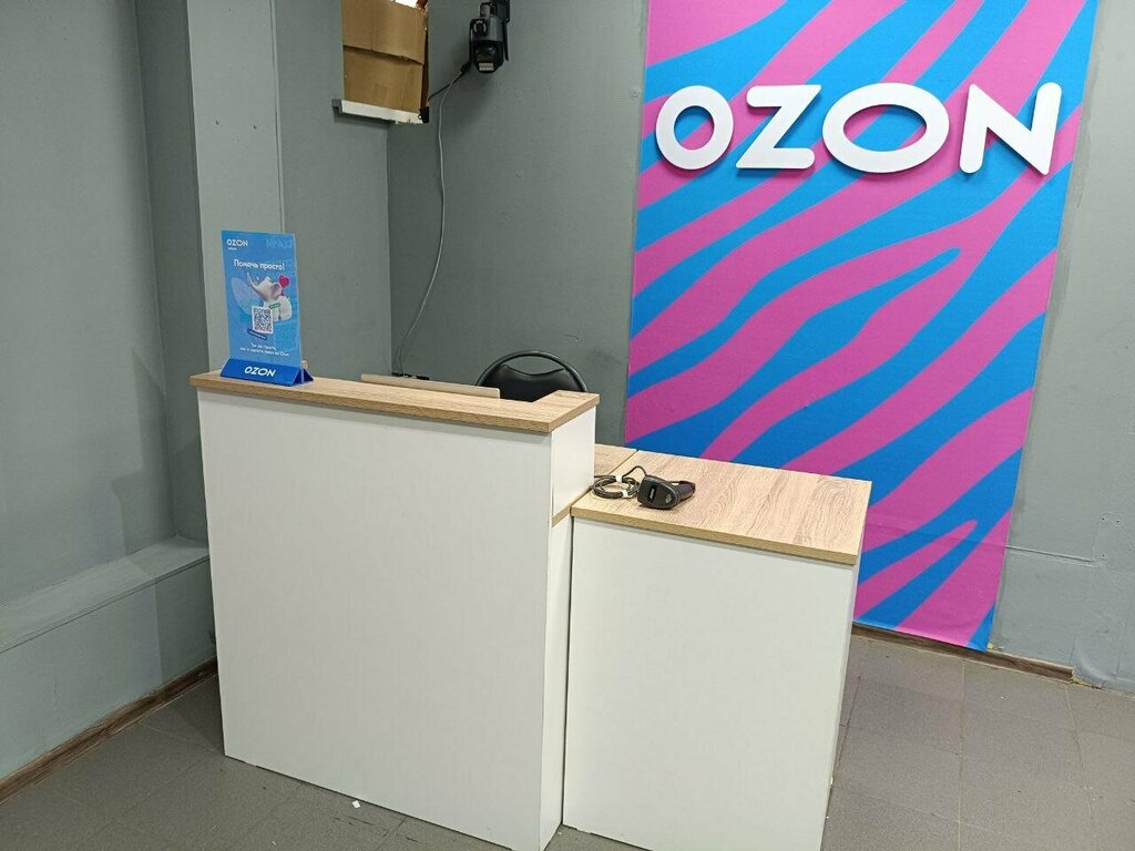 Teslimat noktası Ozon, Krasnoyarsk, foto