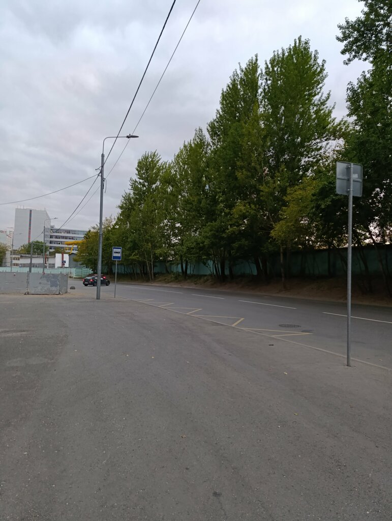 Toplu taşıma durağı Public transport stop, Moskova, foto