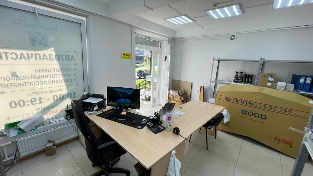 Otomobil yedek parçaları Иварт авто, Saint‑Petersburg, foto