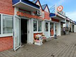 Овощи и фрукты (ulitsa Ukhtomskogo No:19), manavlar  Ufa'dan