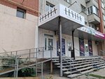 Levita (Telmana Street No:14А), fitness kulüpleri  Engels'ten
