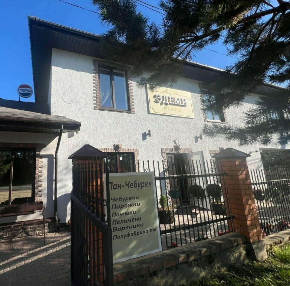 Restoran Эдеми, Kalujskaya oblastı, foto