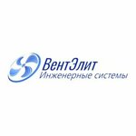 VentElite (Vishnyakovoy Street No:2, mikrorayon Cheryomushki), havalandırma sistemleri  Krasnodar'dan