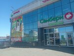 Моя Семья (Shilkinskaya Street No:42), giyim mağazası  Vladivostok'tan