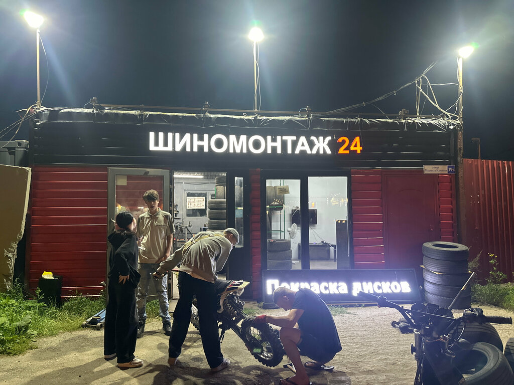 Oto lastik tamiri Шиномонтаж 24, Saint‑Petersburg, foto