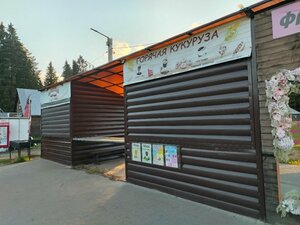 Вкусно Здесь (munitsipalnoye obrazovaniye Kirov, selo Poroshino), fast food  Kirov'dan