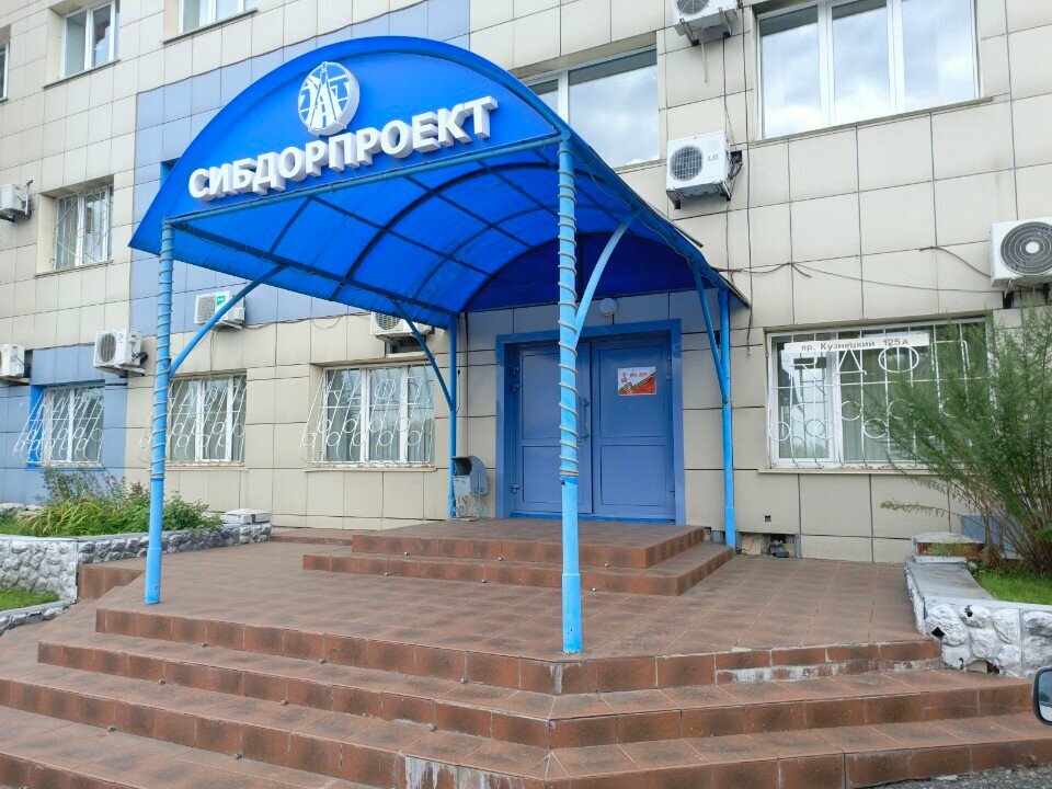 Otomobil servisi TTs Kamaz, Kemerovo, foto