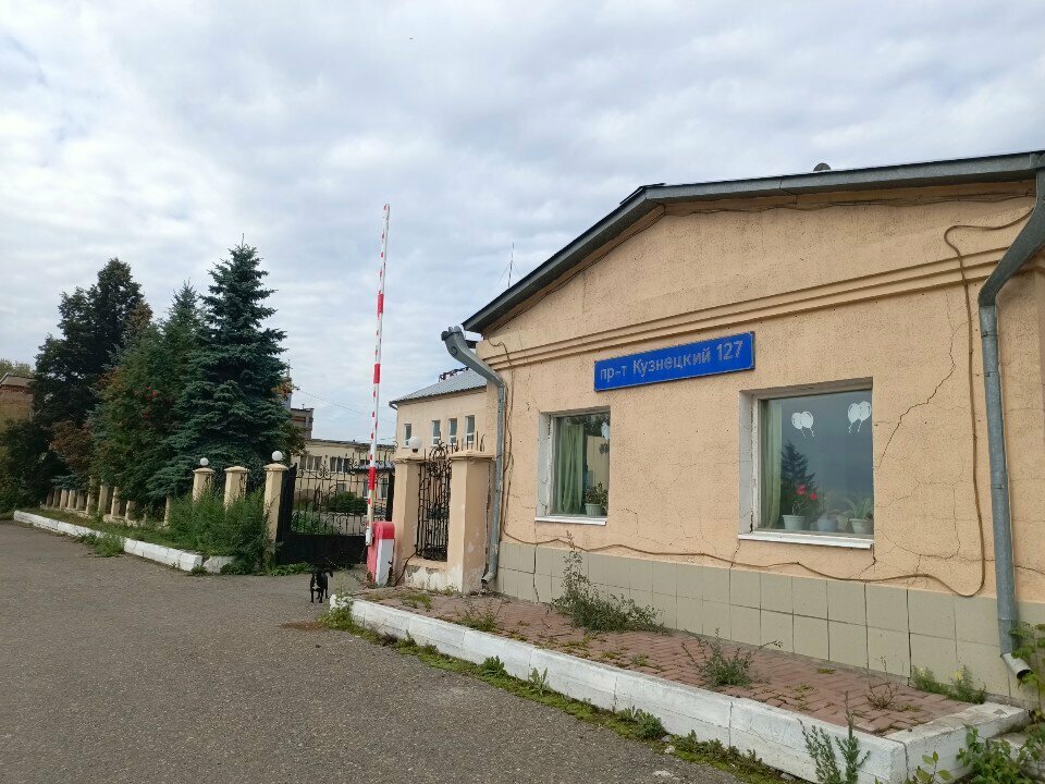 Sanayi kuruluşu Евразийская соляная компания, Kemerovo, foto