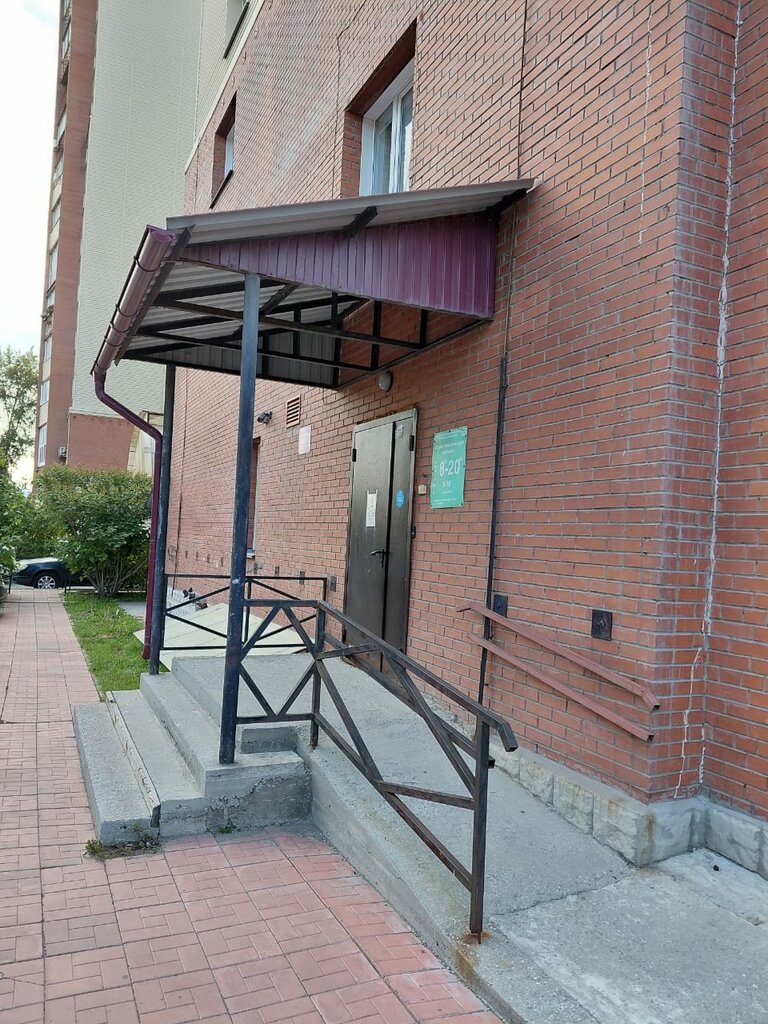 Özel ağız ve diş sağlığı klinikleri ve muayenehaneleri Стоматологическая поликлиника № 4, филиал, Novosibirsk, foto