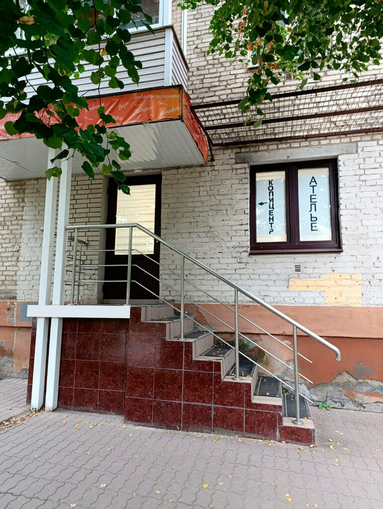 Terziler Швейная мастерская, Tula, foto