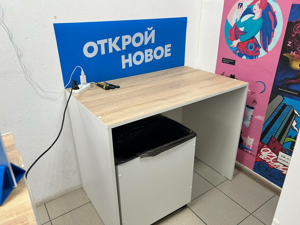 Teslimat noktası Ozon, Voronejskaya oblastı, foto