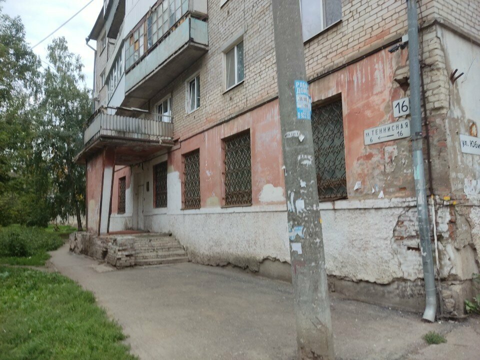 Kültür ocakları Дворец творчества, Samara, foto