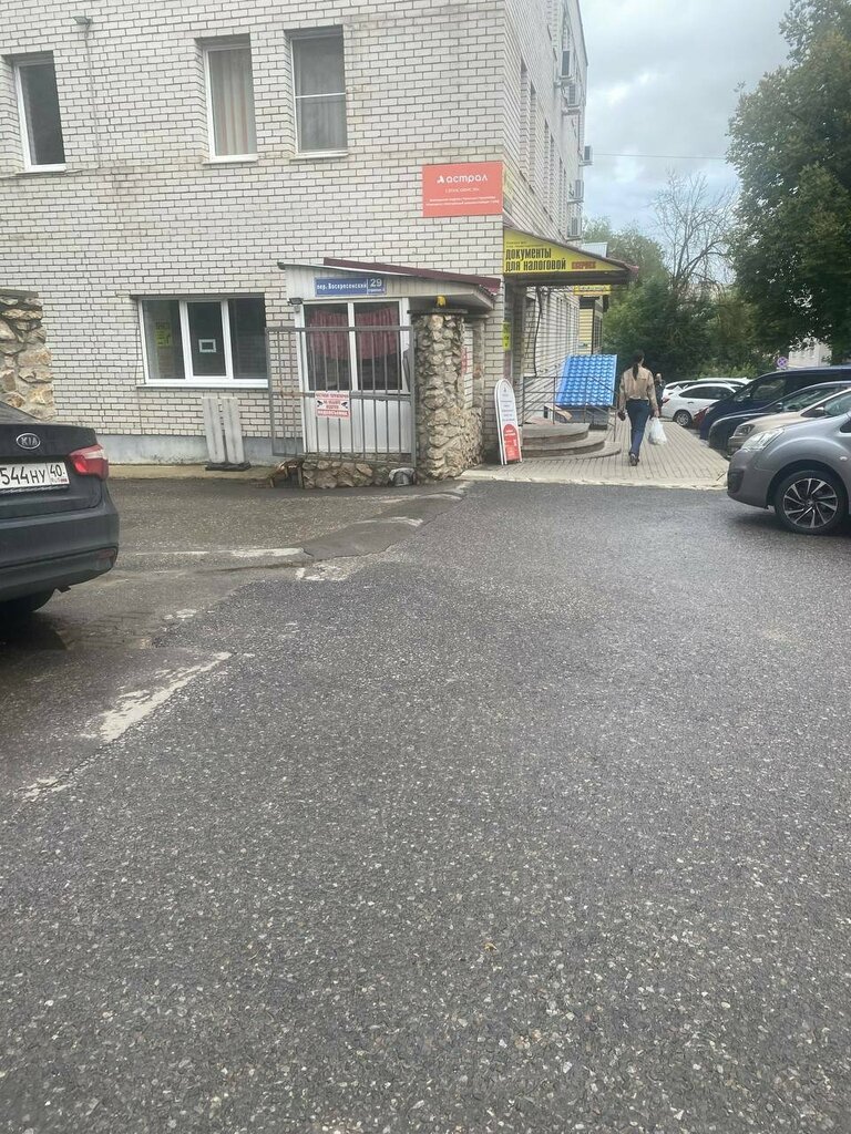 Lisanslı harita kadastro büroları Кадастровый центр, Kaluga, foto