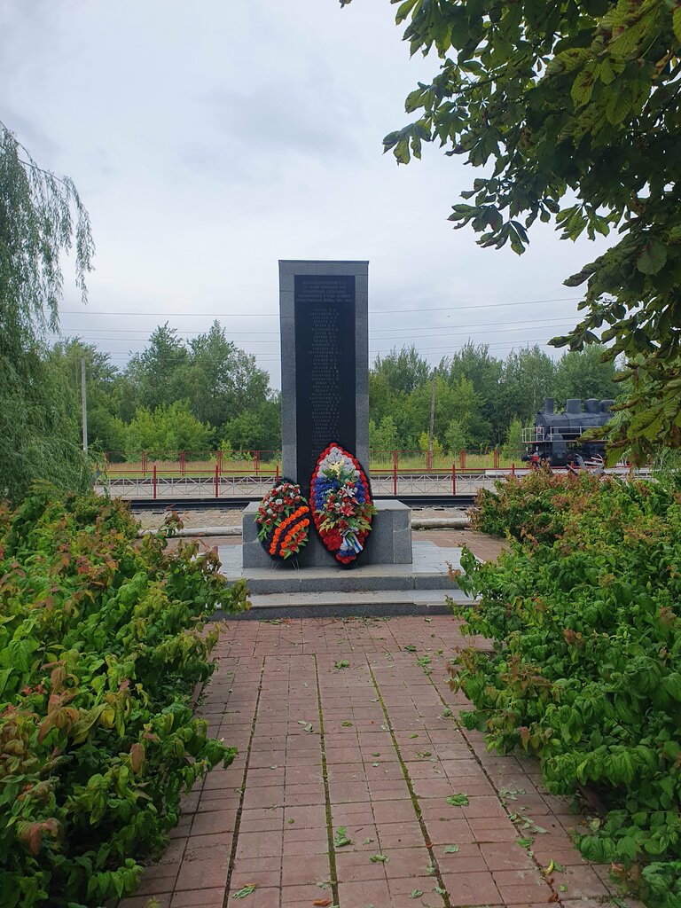 Kültür ve eğlence parkları сквер Железнодорожников, Beliov, foto