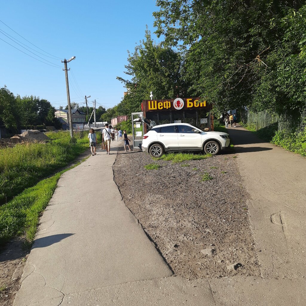 Tütün, sigara mağazaları Tobacco and smoking accessories shop, Şçolkovo, foto