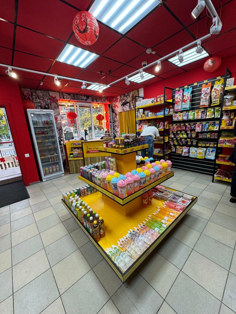 Asya ürünleri mağazası Желтый Дракон, Samara, foto