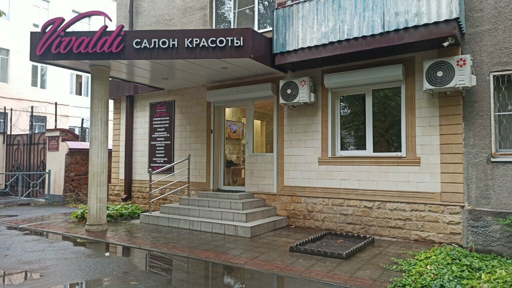 Güzellik salonu Vivaldi, Vladikavkaz, foto
