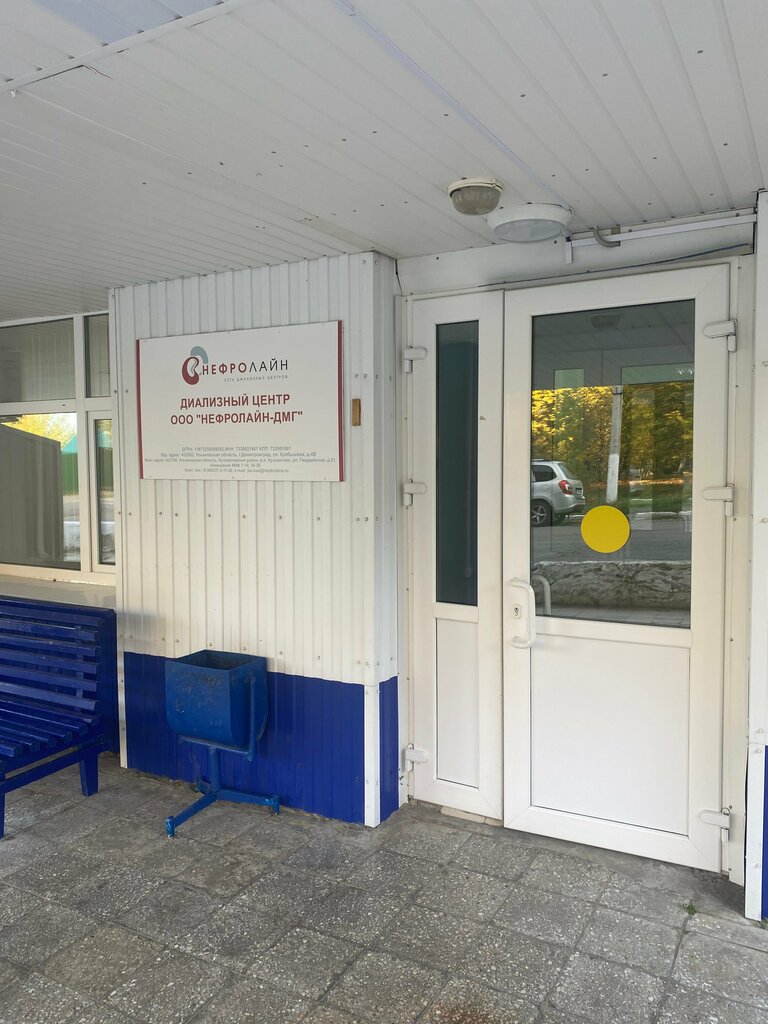 Diyaliz merkezi Nephroline, Ulyanovskaya oblastı, foto
