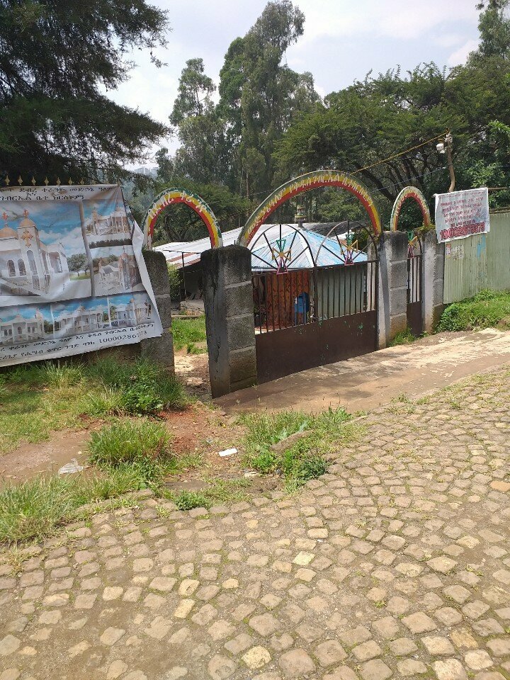 Ortodoks kiliseleri Saint Gabriel, Addis Ababa, foto