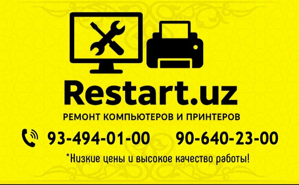 Bilgisayar teknik servisleri Restart.uz, Taşkent, foto