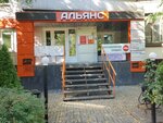 Кабинет маникюра и педикюра (Lizyukov street No:23), manikür-pedikür  Voronej'den