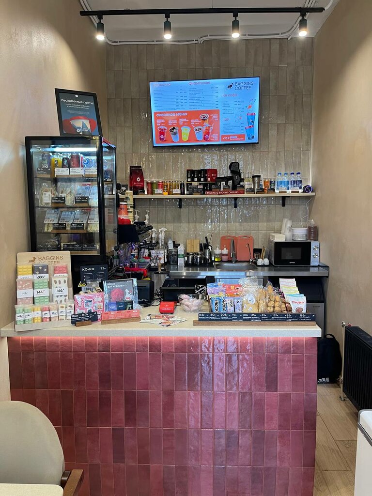 Kahve dükkanları Baggins Coffee, Saint‑Petersburg, foto