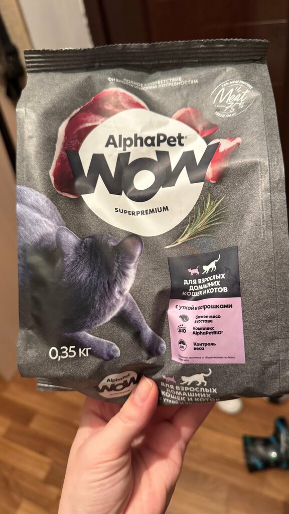 Petshop Мир попугаев, Derbent, foto