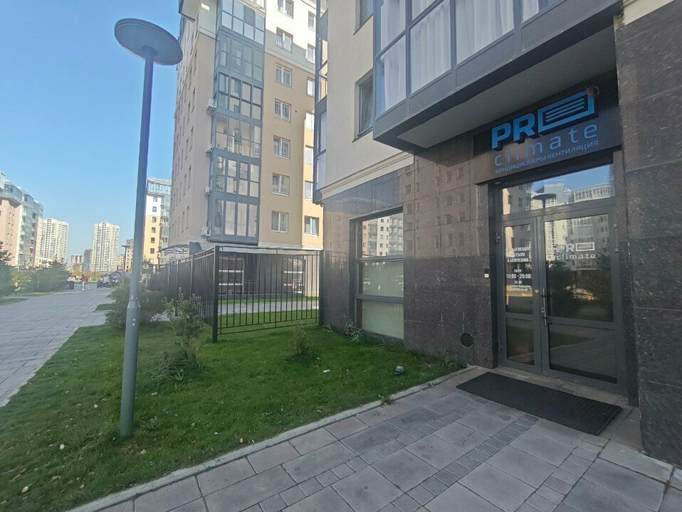 Klima satışı Pro climate, Krasnoyarsk, foto