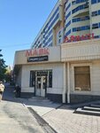 Mayak (Táýke Han dańǵyly No:29), radyo ve telsiz mağazaları  Çimkent'ten (Şımkent'ten)