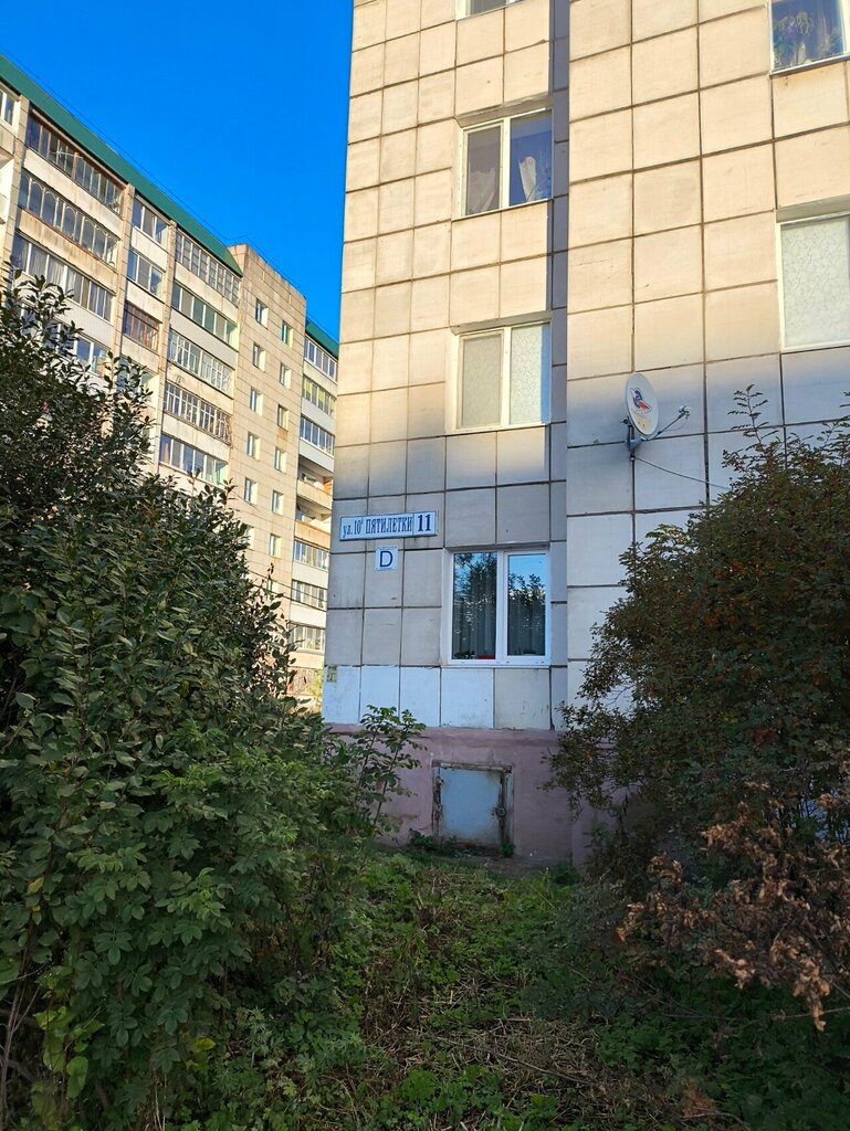 Petshop Лапы усик, Krasnokamsk, foto