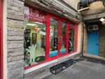Totoro_shop (Scherbakov Lane No:12), hediyelik eşya mağazaları  Saint‑Petersburg'dan