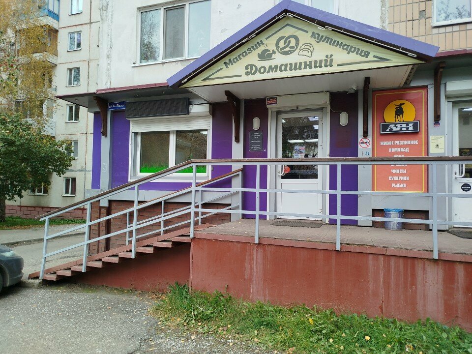 Hazır gıda satan yerler Домашний, Tomsk, foto