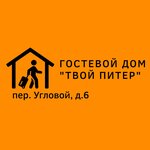 Your Piter (Uglovoy Lane No:6), konuk evi  Saint‑Petersburg'dan