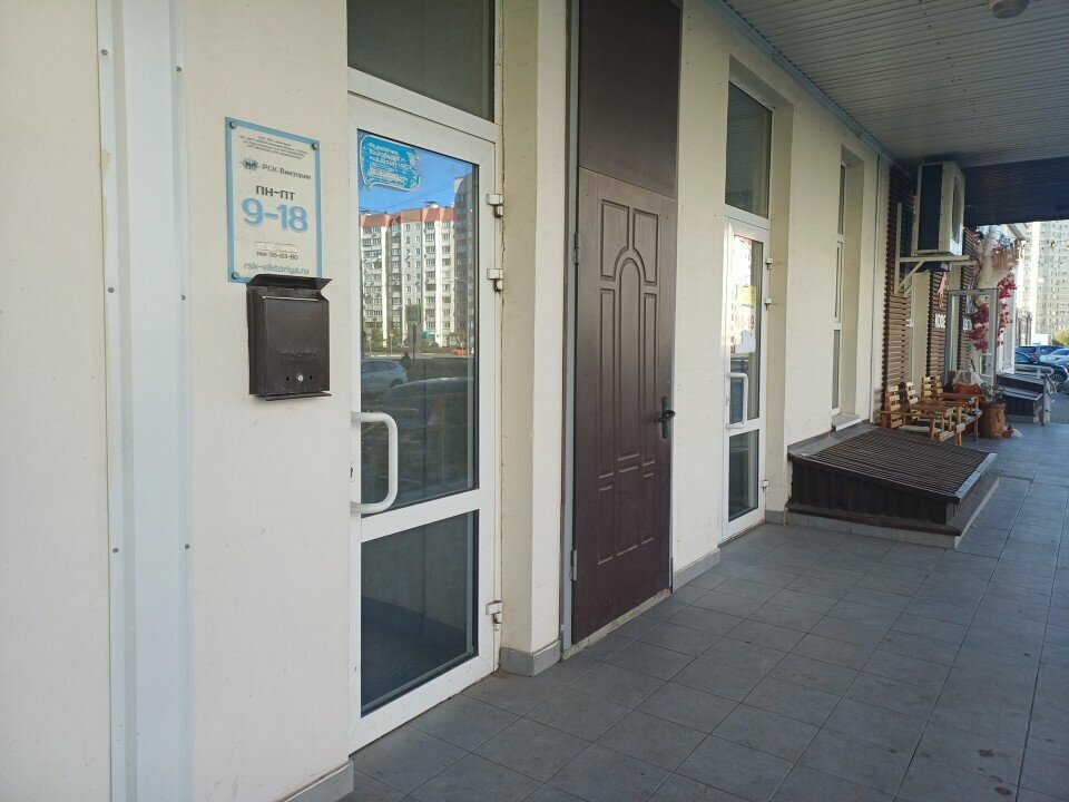 i̇nşaat firmaları Виктория, Lipetsk, foto