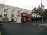 Шурма № 1 Шашлык на углях (Aviamotornaya Street No:44с7), market  Moskova'dan