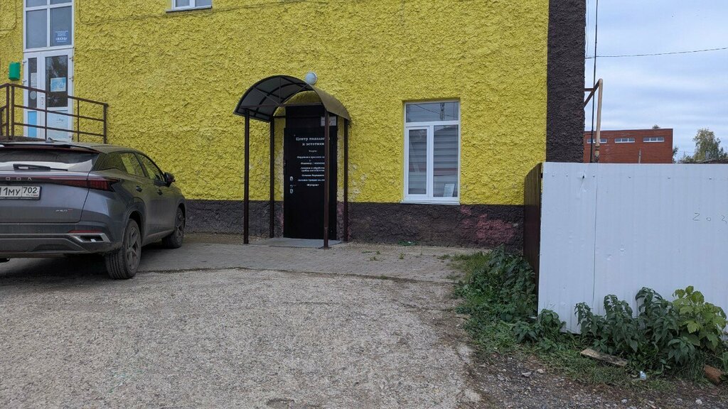 Podoloji Центр подологии и эстетики, Başkurdistan, foto